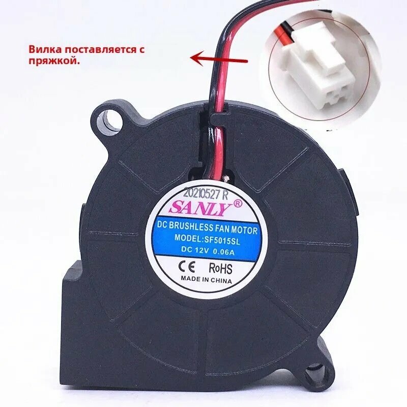 Для Super Silent Humidifier Turbo Cooling Fan SF5015SL