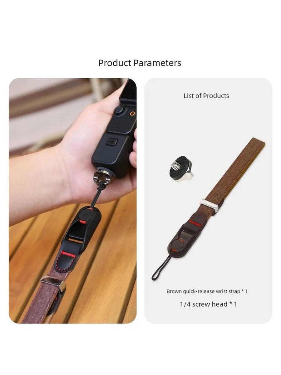Ремешок на руку DJI Pocket 3 (каштановый, быстросъемный)