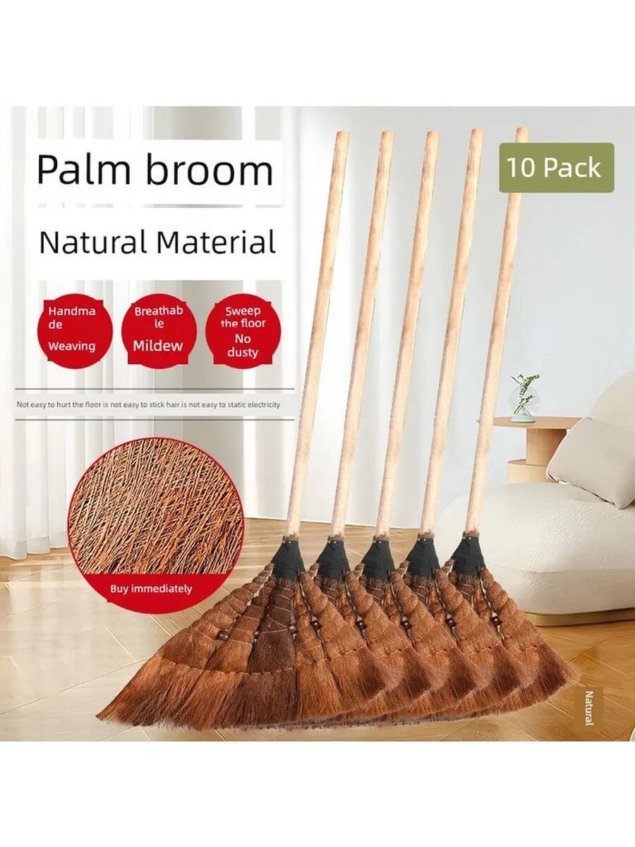 Метла из натуральных волокон (10 бусин — усиленная)