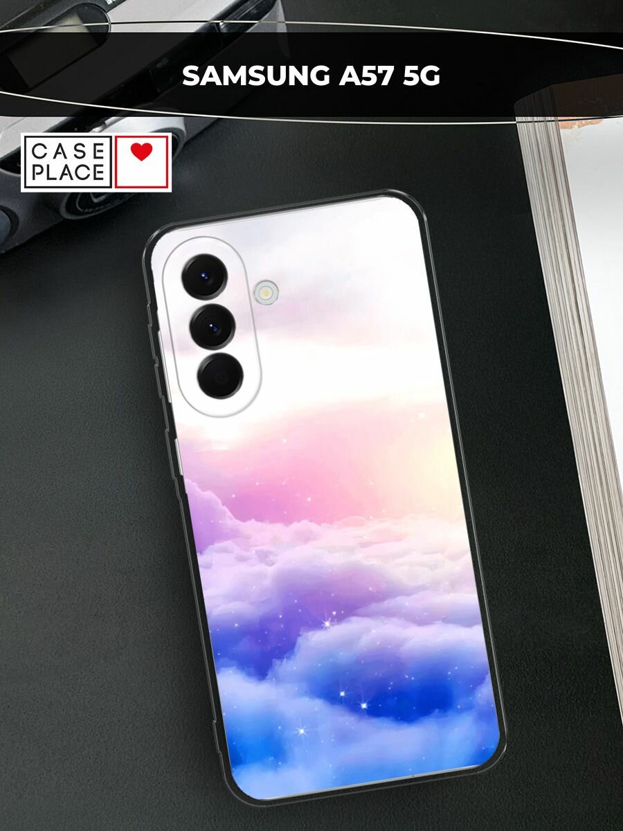 Чехол на Samsung Galaxy A57 5G / Самсунг Галакси А57 5G с принтом Небеса