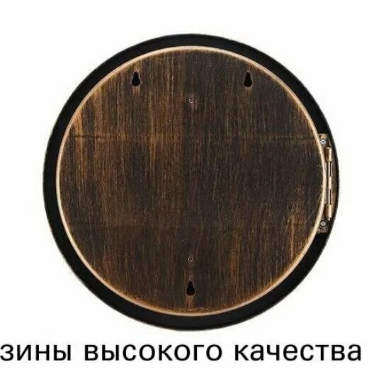 Настенные часы — фото 1