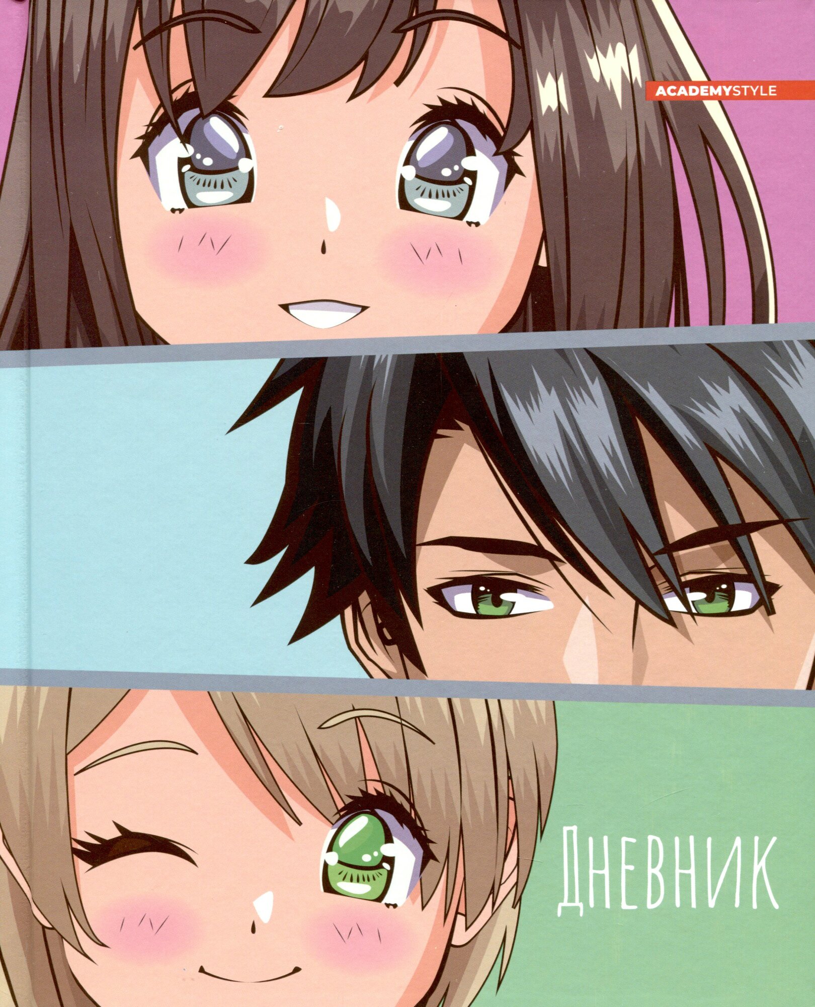 Дневник для старших классов Academy Style, "Аниме коллаж"