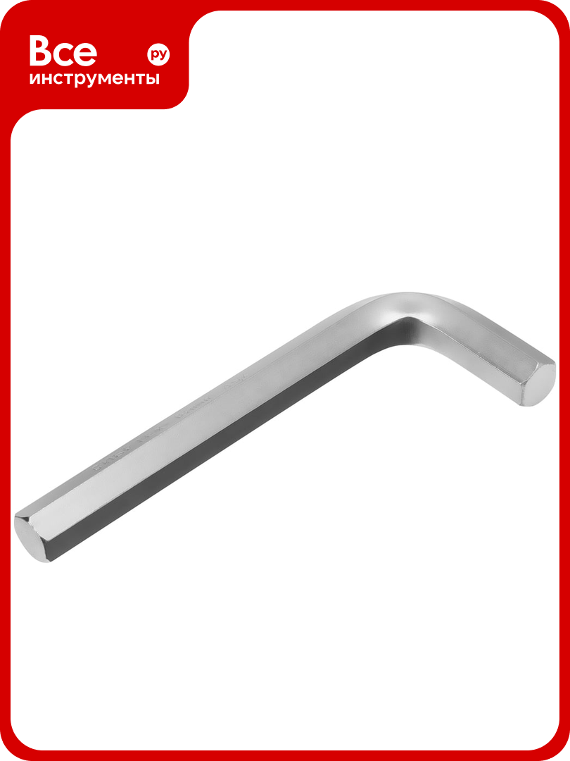 Имбусовый ключ HEX, 18мм 45x, закаленный, никель СИБРТЕХ 12349, G‑образный стальной корпус с никелевым покрытием