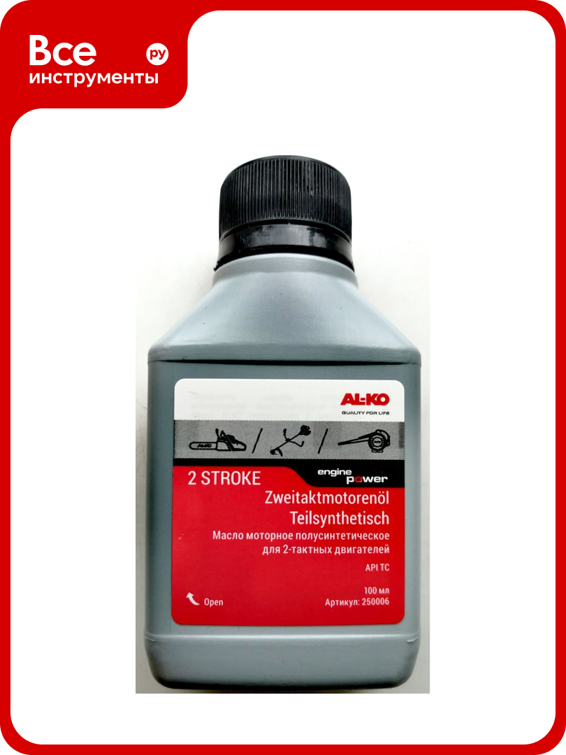 Масло полусинтетическое для 2-тактных двигателей, 0.1 л AL-KO 250006