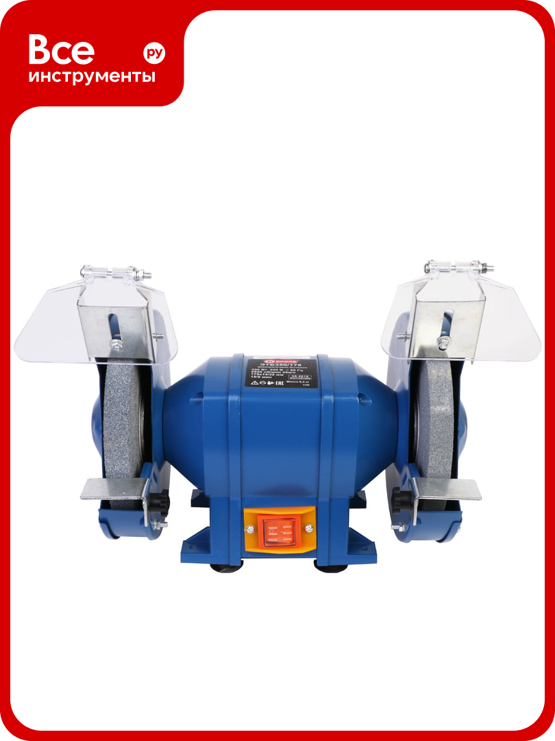 Бытовое электроточило диолд ЭТБ-350/17520041051