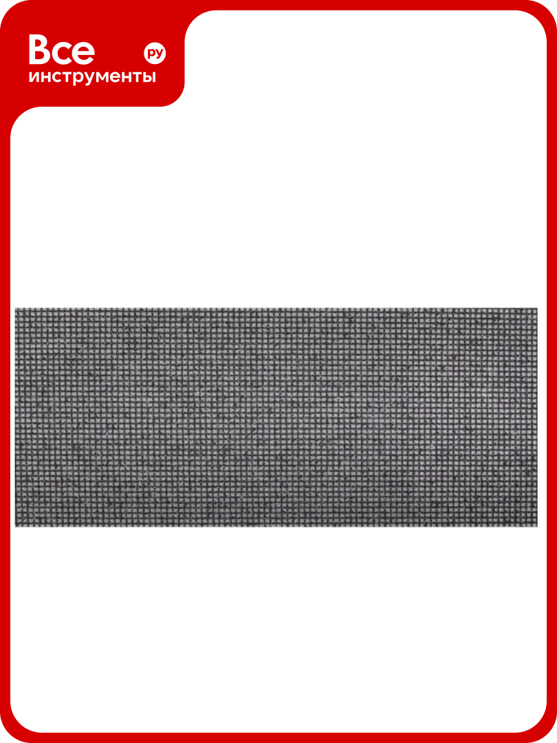 Сетка шлифовальная водостойкая STAYER, прямоугольная форма, зажимное крепление, предназначена для обработки шпаклевки