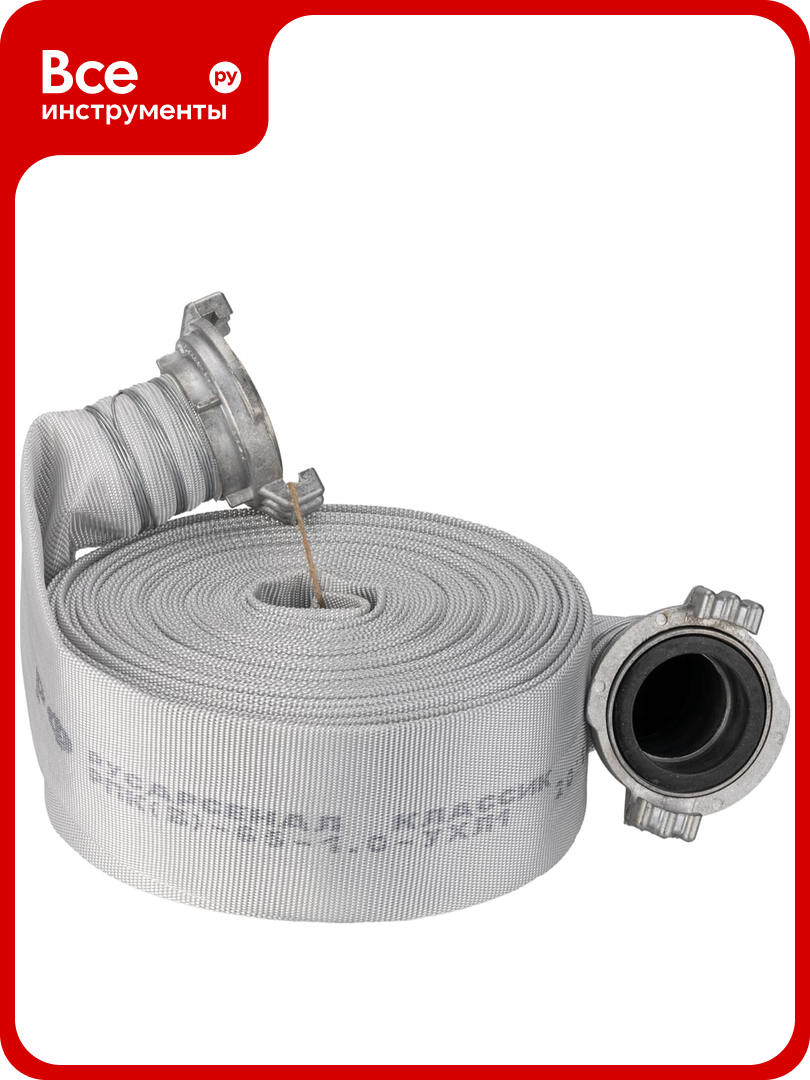 Рукав пожарный напорный классик РПК(в)-65-1,0-ухл1 с головками ГР-65ал (20+-1 м) Русарсенал 741509597231