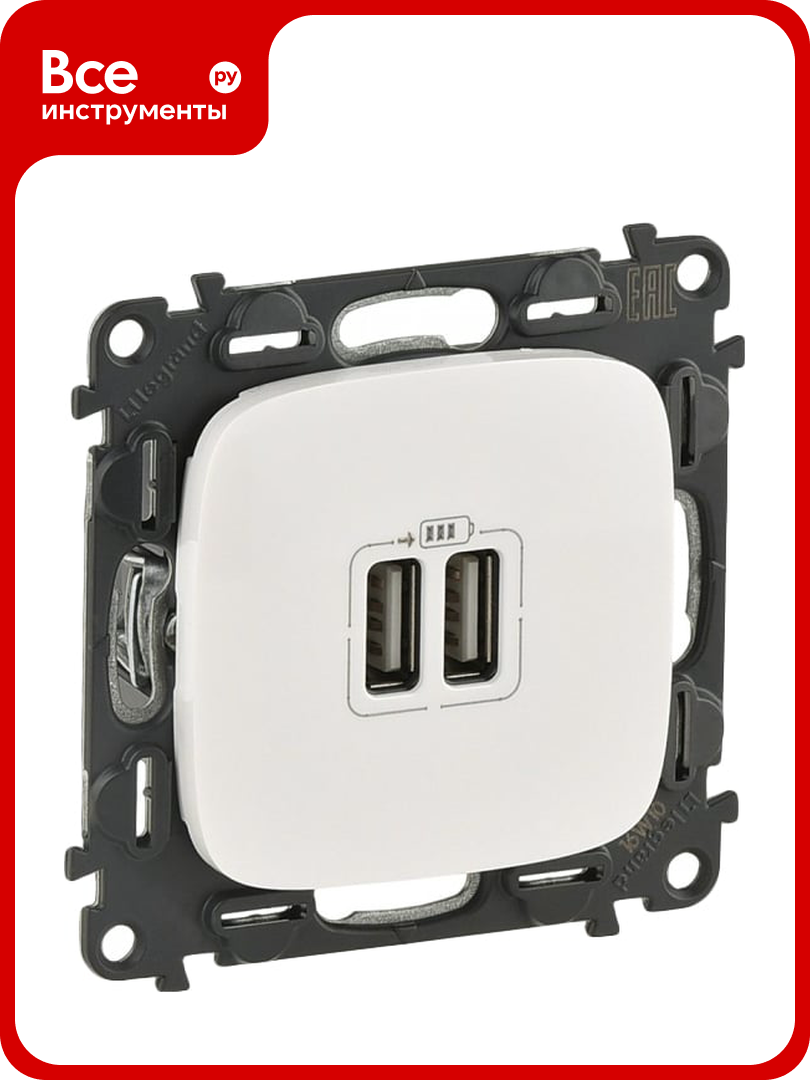 Зарядное устройство Legrand Valena Allure с двумя USB-разъемами 240 В/5 В 1500 мА белое 754995