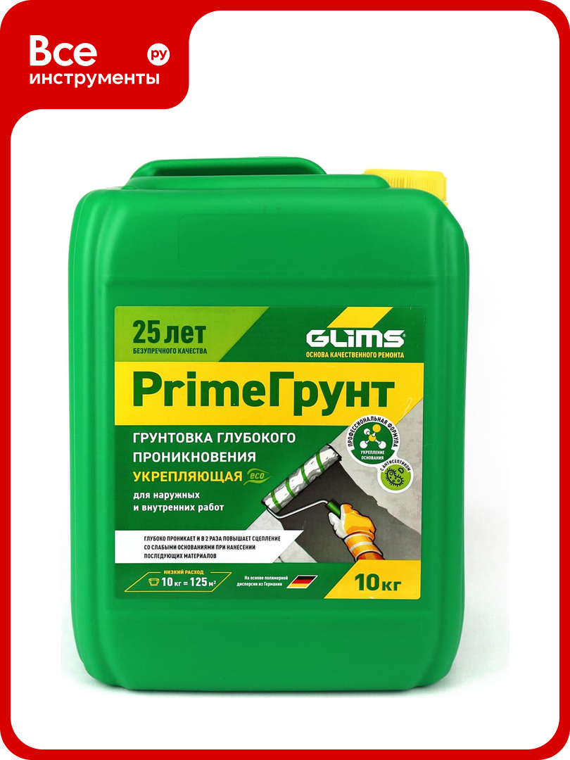 Грунт GLIMS DeepPrimeГрунт 10 кг, канистра О00007142