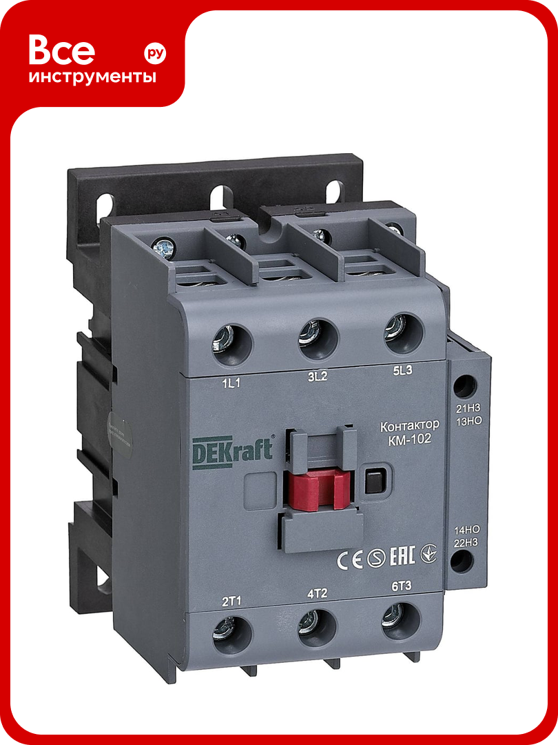 Контактор AC3 DEKraft КМ-102, силовой, нереверсивный, корпус ABC‑пластик, монтаж на плату, степень защиты