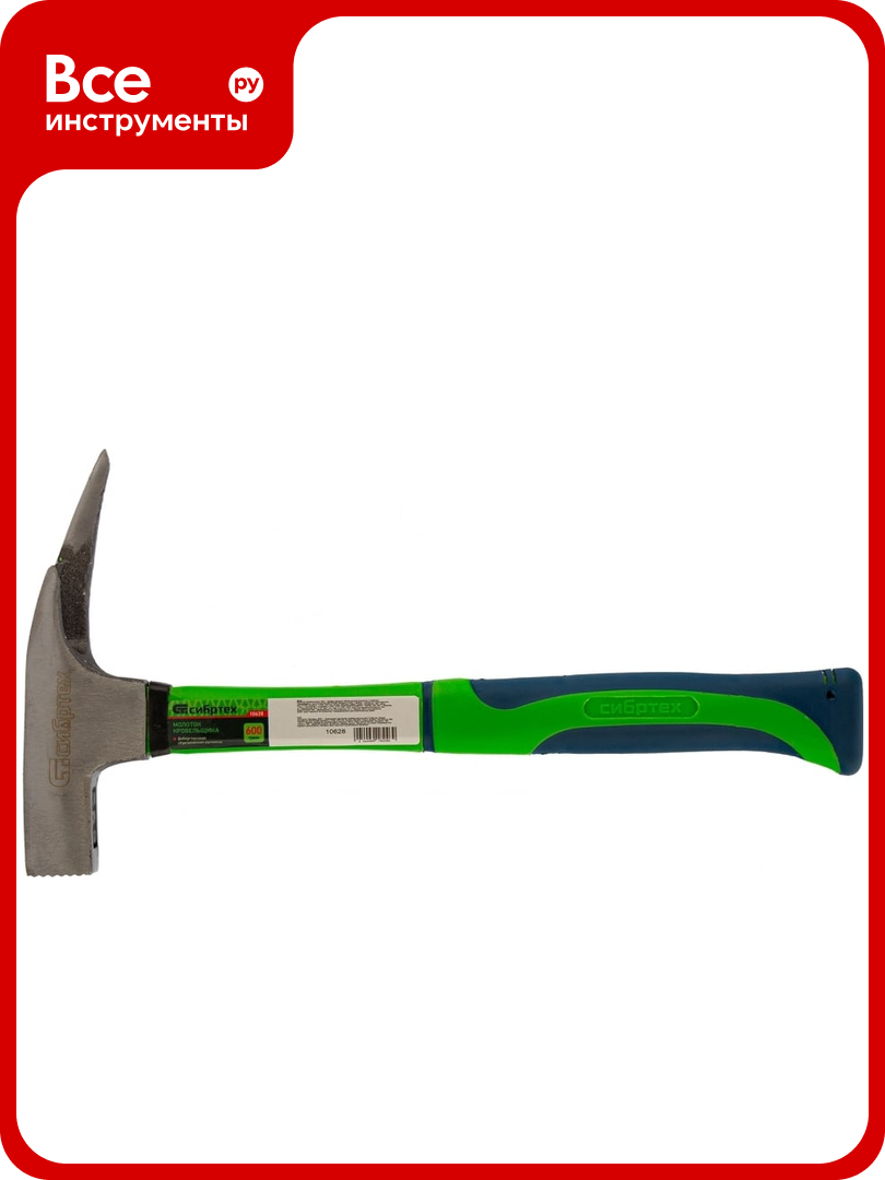 Молоток кровельщика СИБРТЕХ фибергласовая обрезиненная рукоятка 10628