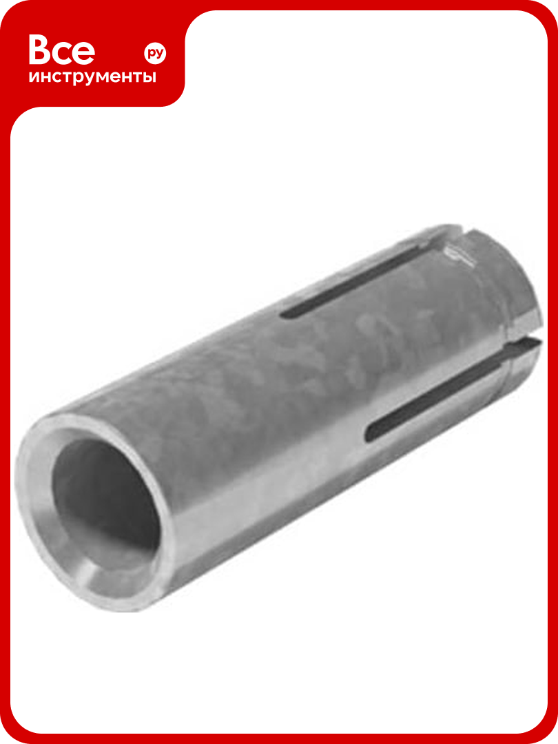 Анкер распорный OSTEC М8x30, гальван. цинк, в упаковке, 100 шт АЗМ-8х30-ЭЦ