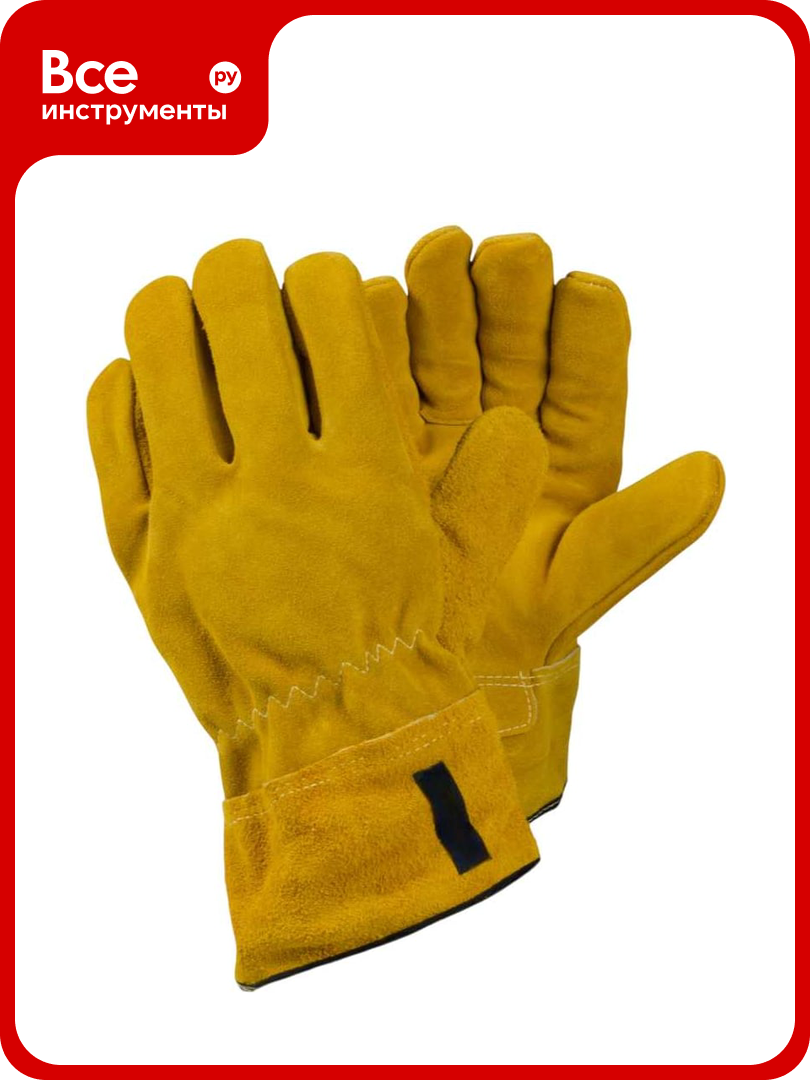 Сварочные перчатки PROBUCKLER 17 размер 10 P17-10