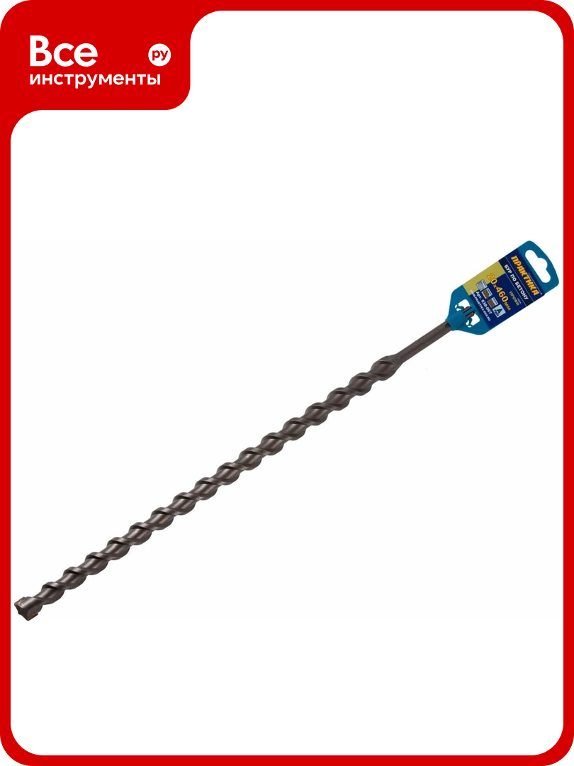 Бур по бетону серия Профи (20х460 мм; SDS-plus) ПРАКТИКА 038-067