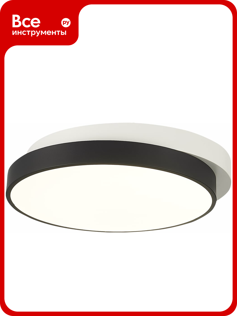 Потолочный светильник Evoluce SLE200702-01