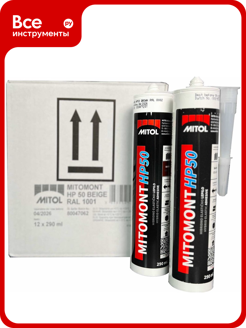 Полимерный Клей-герметик MITOL МС MITOMONT HP50 290 мл. 12 штук, белый 3838958532697