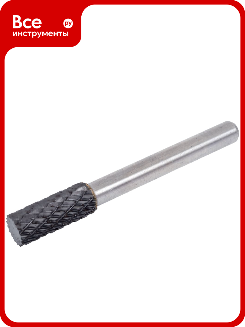 Шарошка цилиндрическая по металлу 8 мм, хв-к 6 мм ROCKFORCE RF-617A0820
