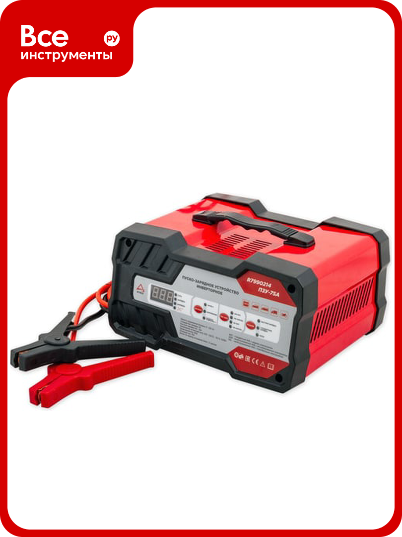 Зарядно-пусковое устройство Arnezi ПЗУ-75А (12В/24В, 2-16А, акб 8-225Ач, пуск 75А) R7990214