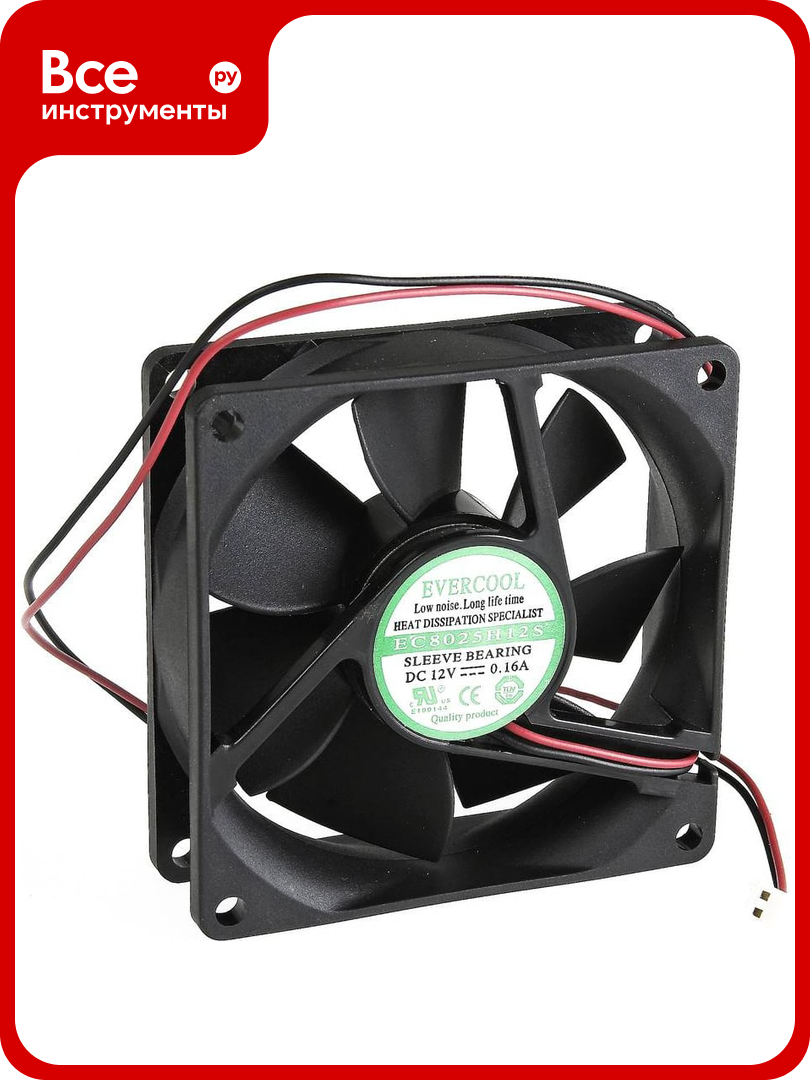 Вентилятор EVERCOOL 12В, 80x80x25мм, подшиник скольжения, 3000 об/мин, FG Signal EC8025H12SA 2015123505
