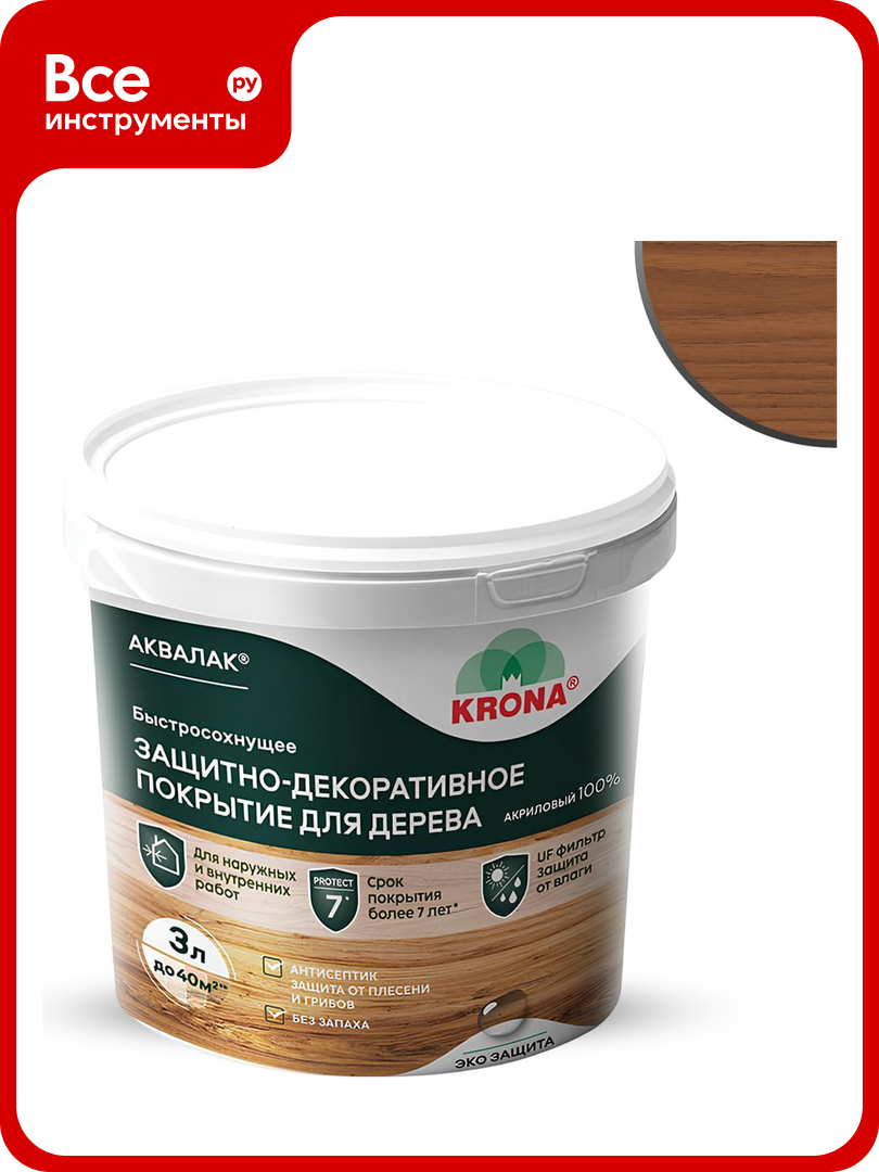 Защитно-декоративный лак для дерева KRONA Аквалак (ореховое дерево; 3 л) 66365408