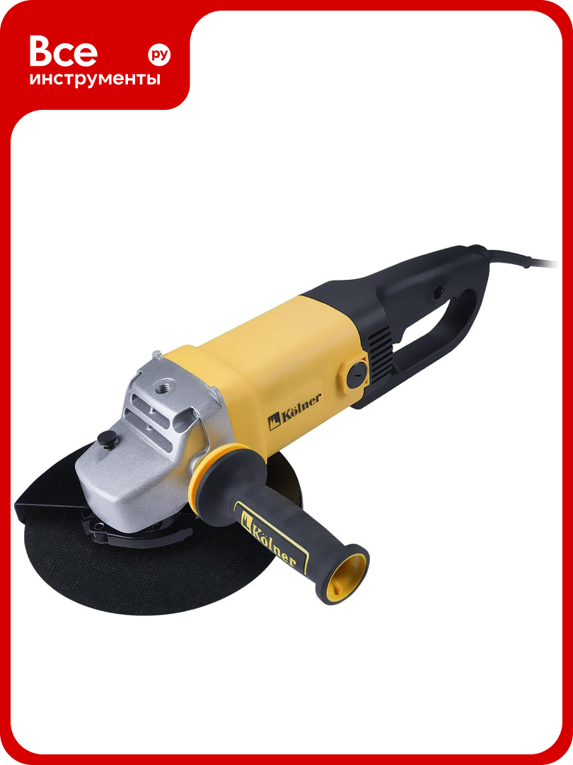 Машина углошлифовальная Kolner 230 мм с поворотной задней рукояткой KAG 230-2000, 8030700646