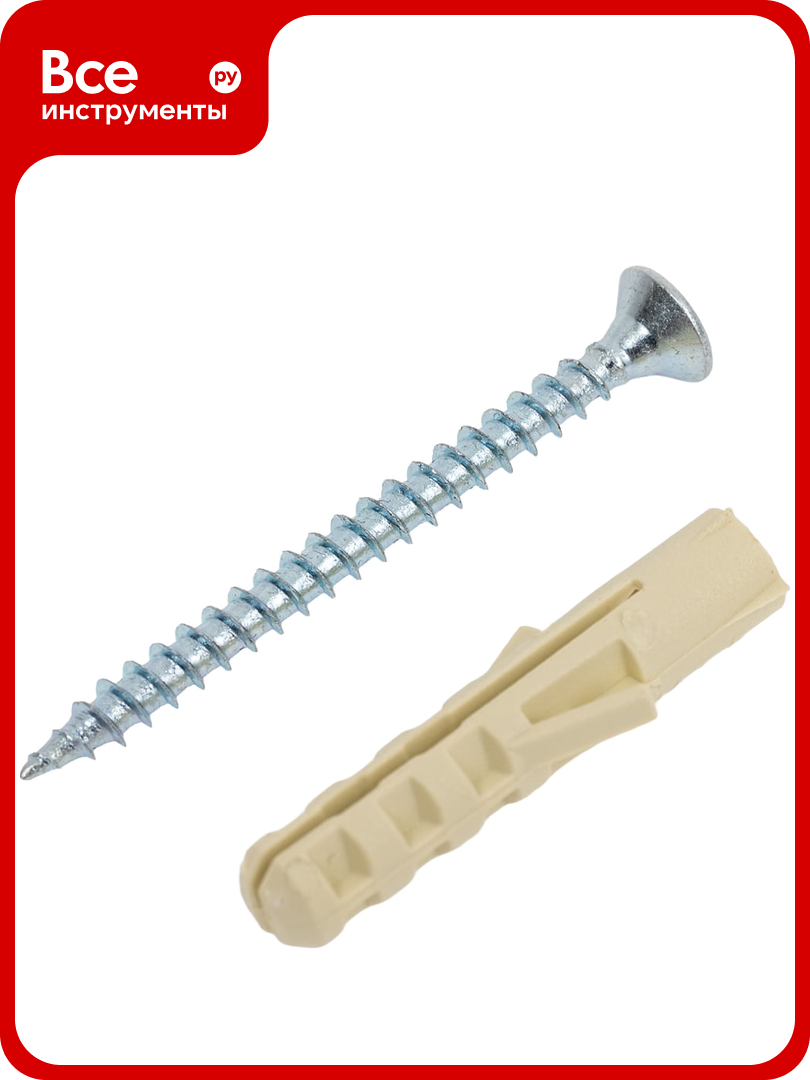 Дюбель SORMAТ NAT, шуруп, нейлоновый распорный дюбель с саморезом для установки в стеновые конструкции артикул