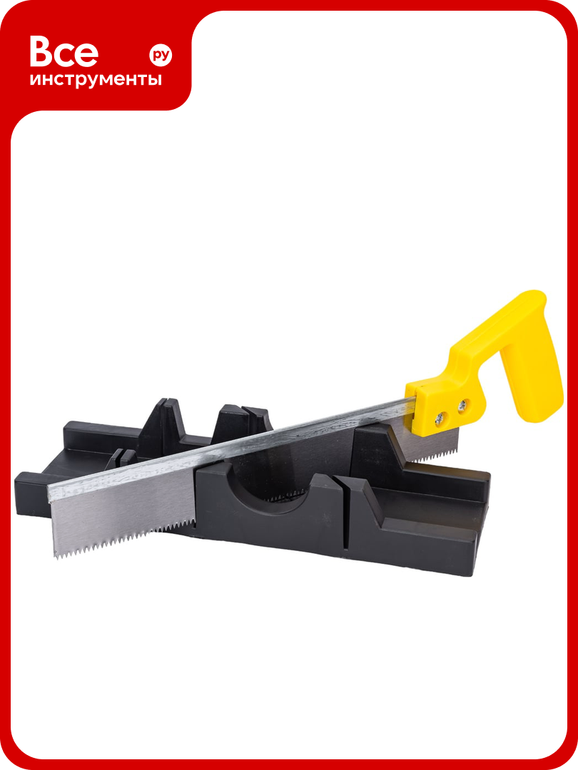 Стусло пластмассовое с пилой Biber 85235 тов-080832