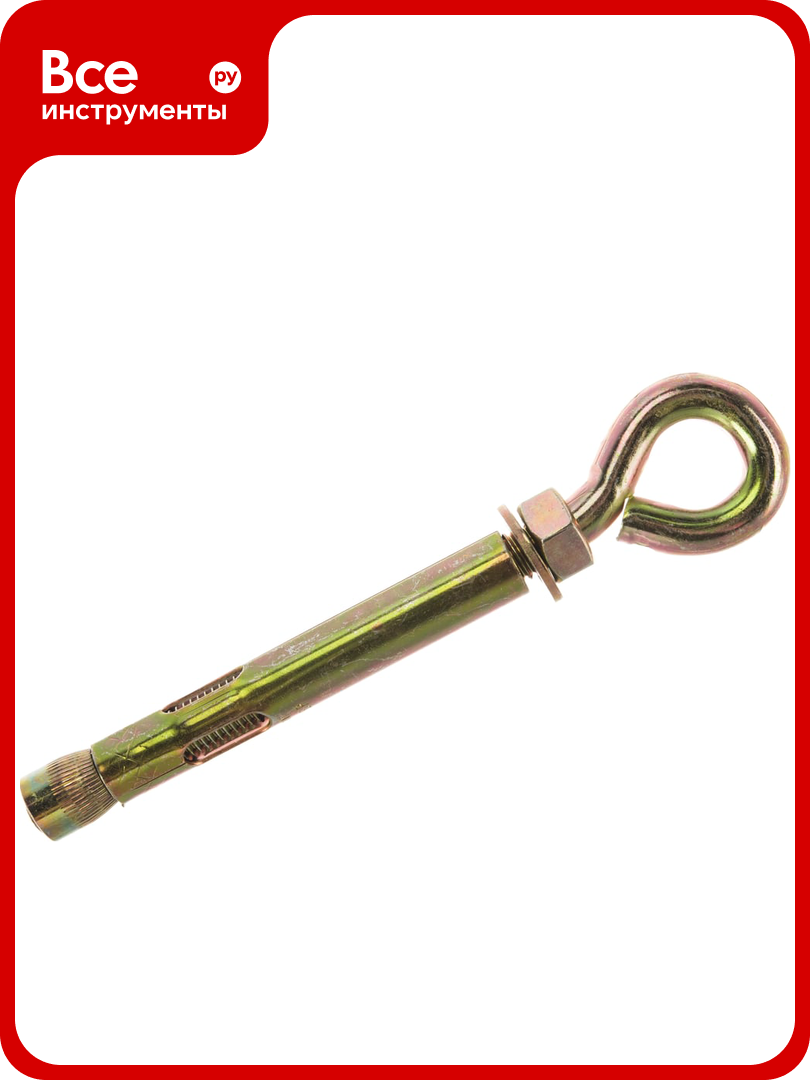 Анкер с кольцом креп-комп м12 16х130 10шт ако16130