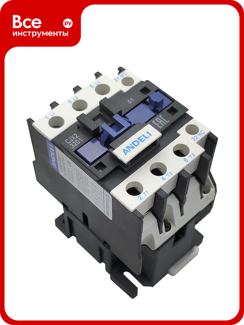 Контактор ANDELI CJX2-d3201 32A 380В/AC3 1нз 50Гц ADL08-024