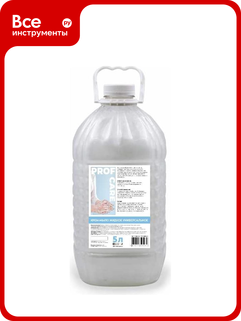 Мыло-крем универсальное Ben Fatto Prof Care белый перламутр 5 л PC26705-5 26947