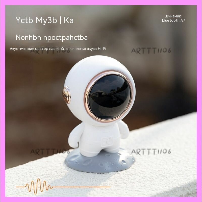 Бестселлер, портативная акустика в белом корпусе stjAn с bluetooth