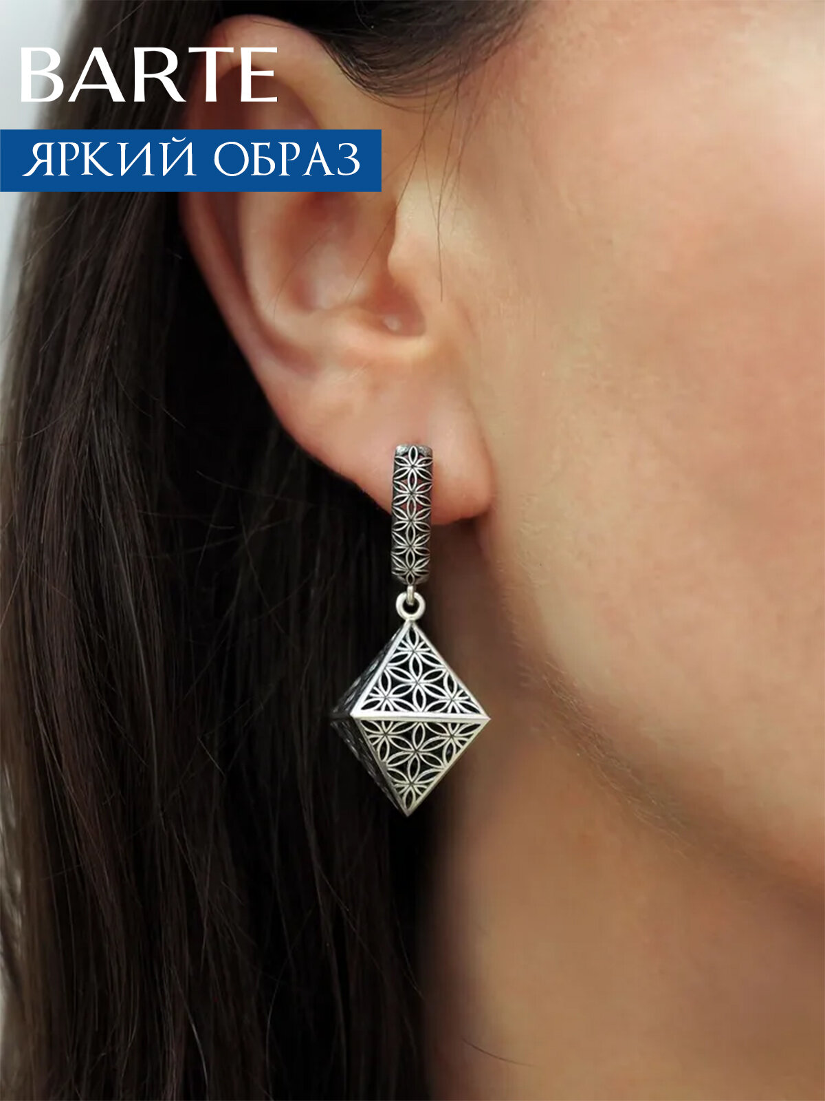 Серьги BARTE, серебро, 925 проба, оксидирование, длина 5.3 см, , серебро — фото 1