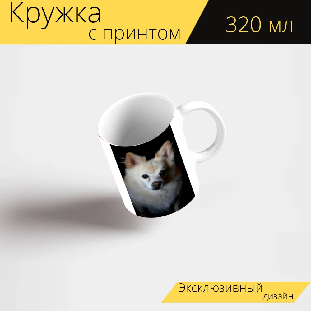 Кружка с рисунком, принтом "Собака, домашний питомец, собачий" 320 мл.
