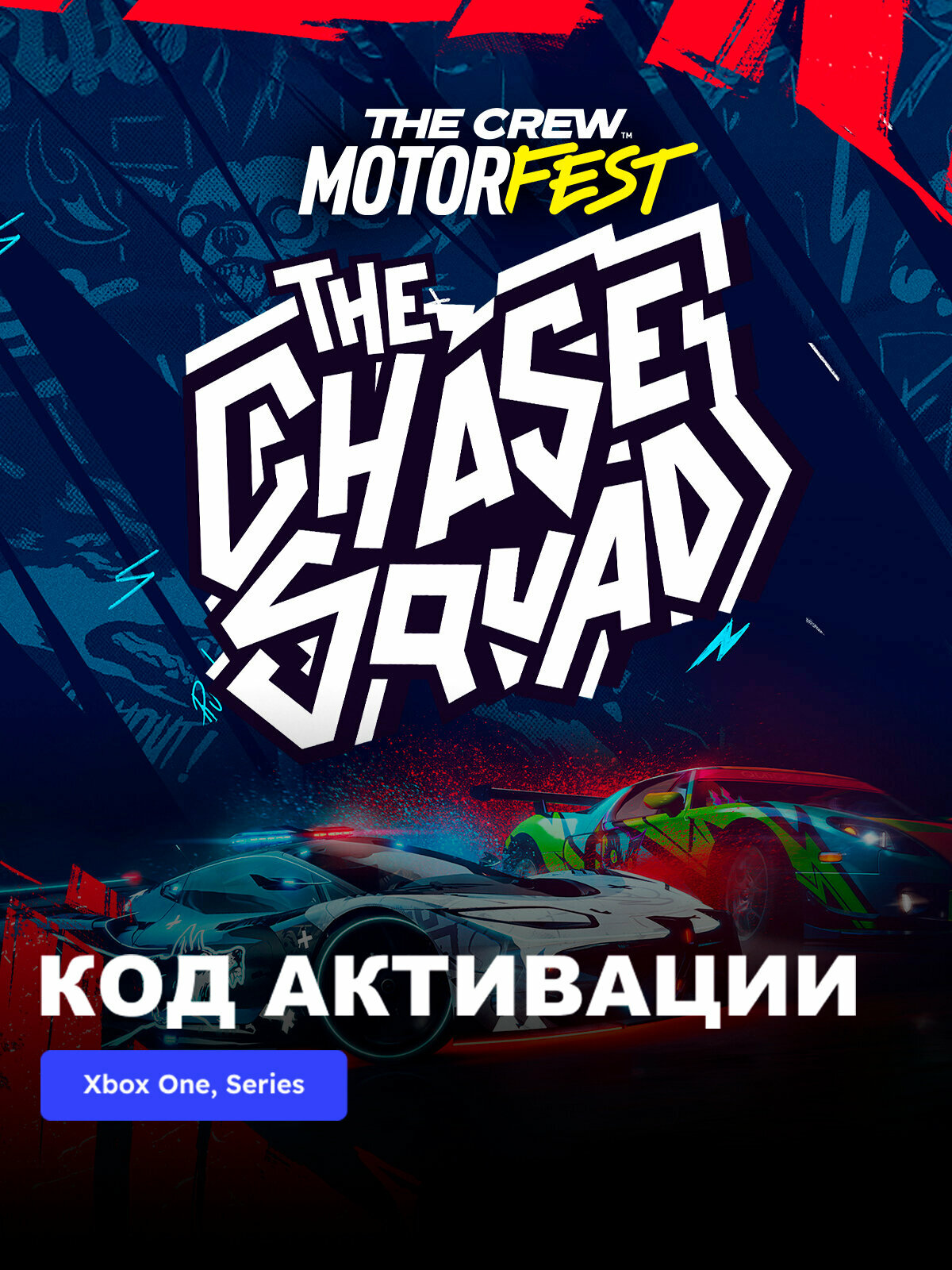 DLC The Crew Motorfest Chase Squad Pack Xbox One, Series X|S электронный ключ США