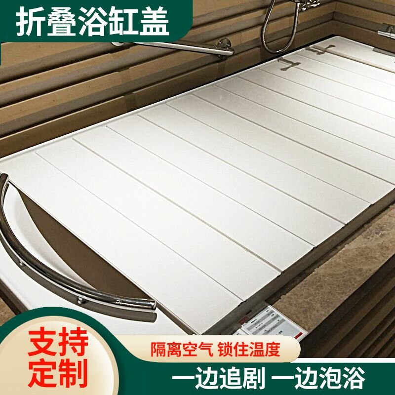 Складная крышка для ванны, пылезащитная изоляционная подставка, полка для хранения в ванной, душевая полка, крышка для ванны без сверления