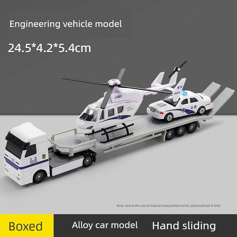 Прицеп + самолет винтовая игрушечная модель автомобиля для детей, без электричества, тихая работа, алюминиевое