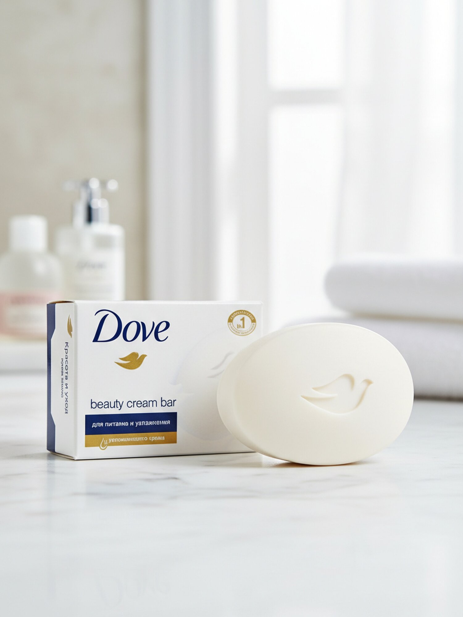 Мыло Dove, Красота и уход, 135 г