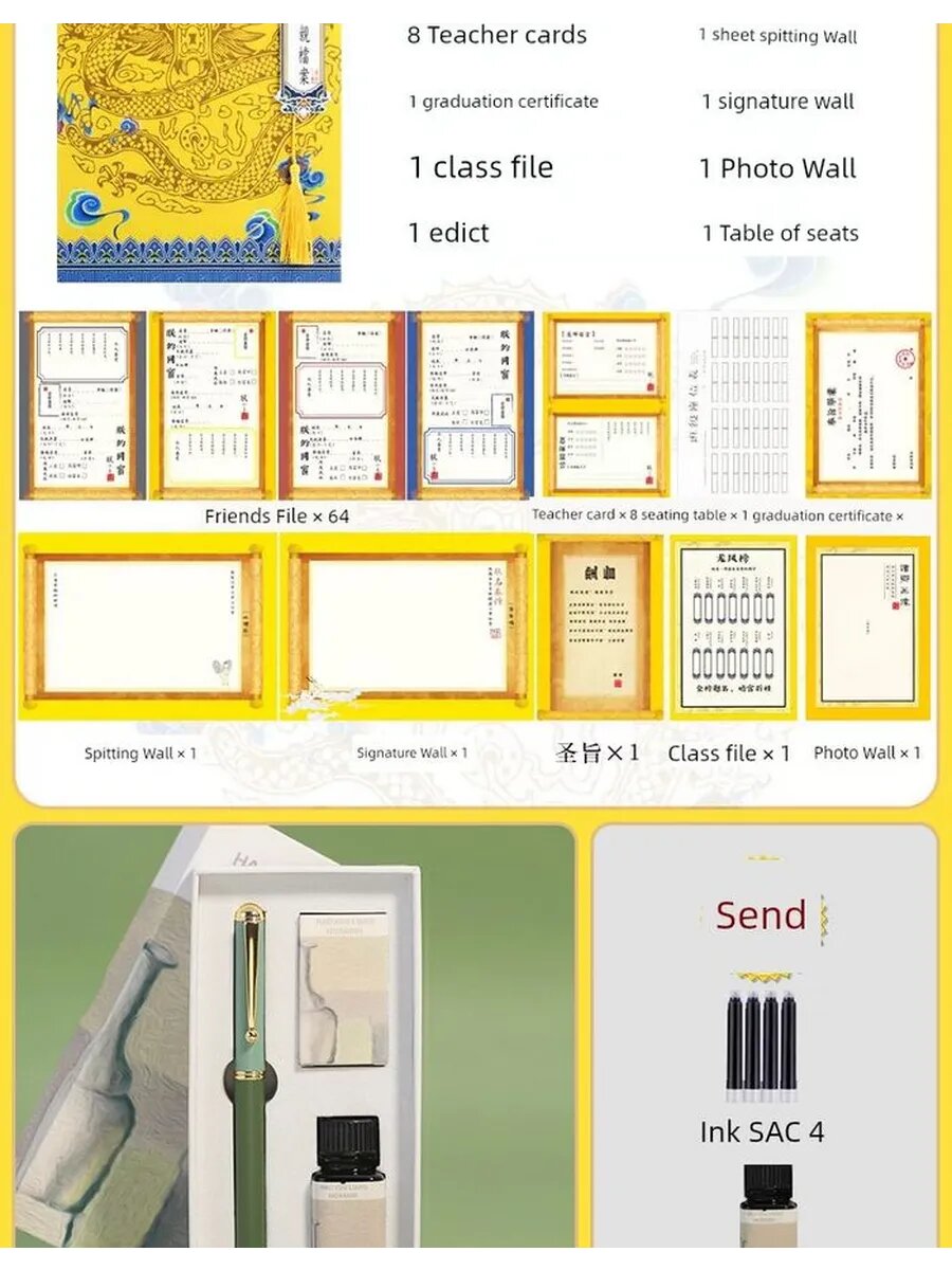 Выпускной альбом (Клан, 79 стр + подарок/пенал)