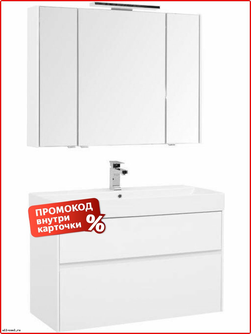 Комплект мебели для ванной Aquanet Cosmo 141,2x100x43,6, МДФ, ЛДСП, подвесной