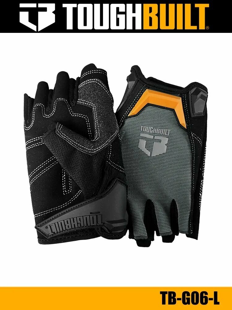 Перчатки TOUGHBUILT TB-G06-L из износостойкого волокна с полупальцами для работы дома, на открытом воздухе, на строительной площадке, защита рук, инструмент