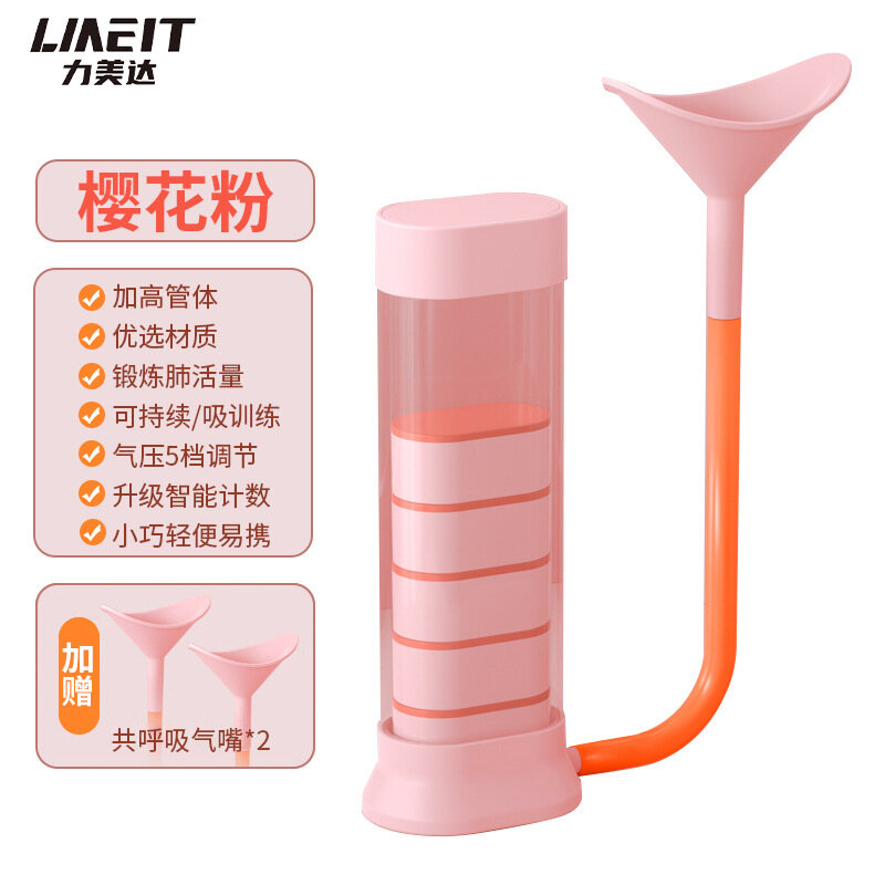 Кросс-бордер регулируемая дышащая гантель для брюшного диафрагмы, упражнения для функции легких, утяжеленный тренажер для брюшного дыхания с счетчиком