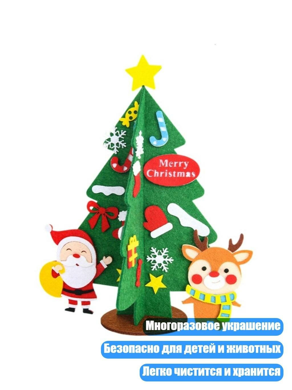 3D-ёлочка для праздничного центра стола, Модель C