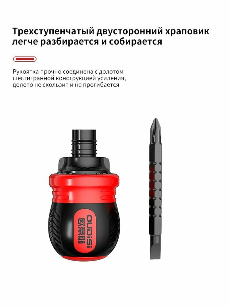 Телескопическая отвертка с храповиком 1шт бытовая отвертка, экономящая труд мини-отвертка с трещоткой раздвижная компактная