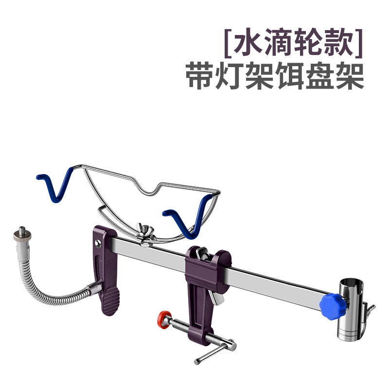 Новая подставка для рыбалки Qianrui, многофункциональная подставка для удочки, мостовая подставка для рыбалки, мостовая стойка для плота, подставка для каниона с подставкой для света