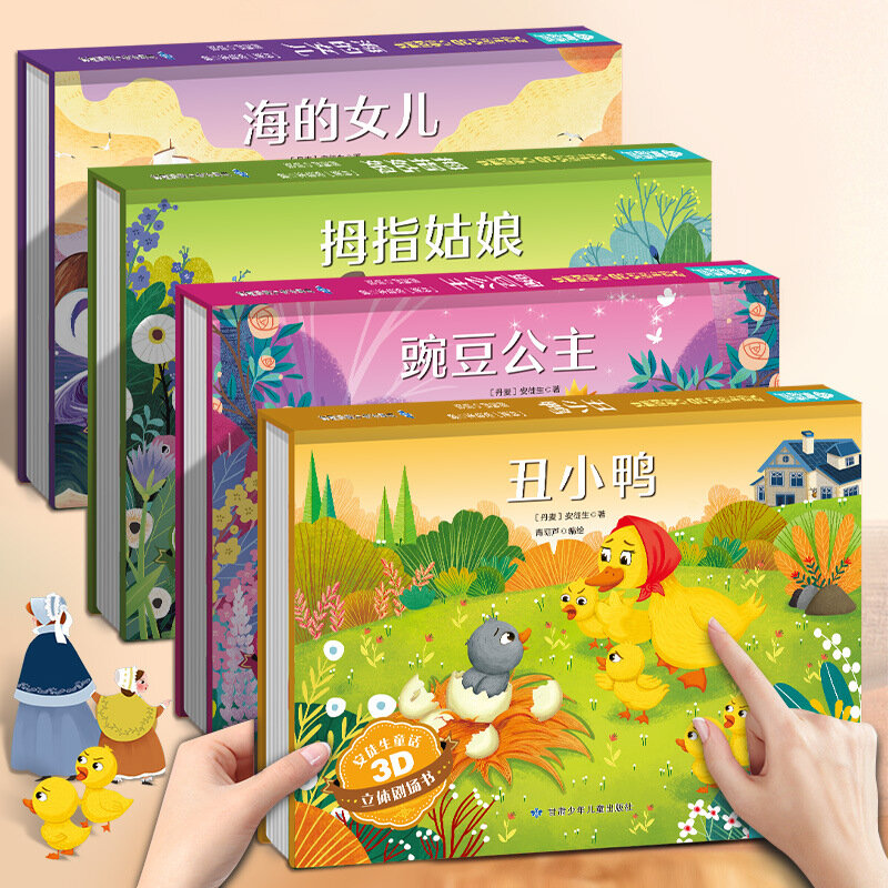 Зеленые сказки, поп-ап театр, детская 3D поп-ап книга, книга с картинками для детского сада, книга сказок, подарок для детей