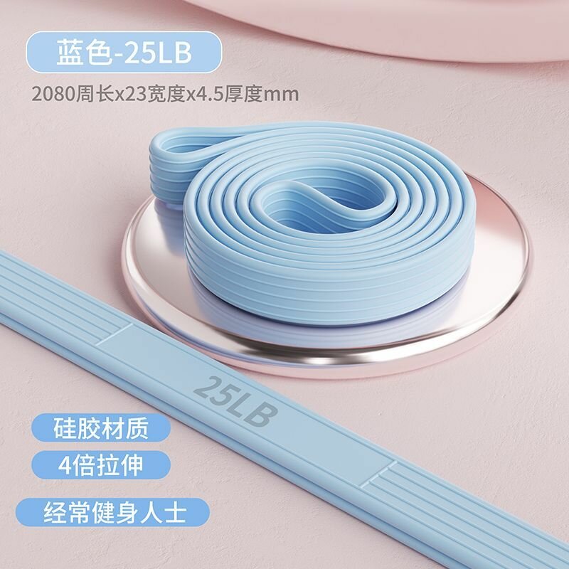 Силиконовые эспандеры для женского фитнеса, эспандеры для силовых тренировок, поддерживающие ленты для подъема бедер, для упражнений на подтягивания, эспандеры для укрепления мышц груди.