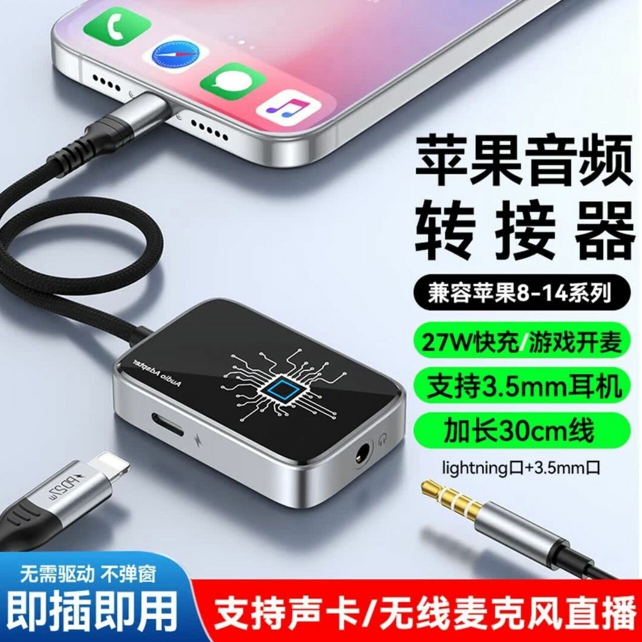 Адаптер-конвертер Puji GS для наушников Type-C для планшетов, совместимый с Apple iPad Pro, адаптер для быстрой зарядки под углом