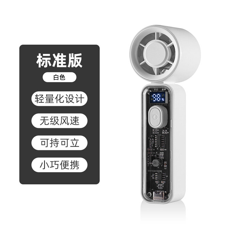 Новый турбо ручной мини-вентилятор, перезаряжаемый, настольный, для улицы, с бесступенчатой регулировкой скорости, охлаждающий, высокоскоростной вентилятор