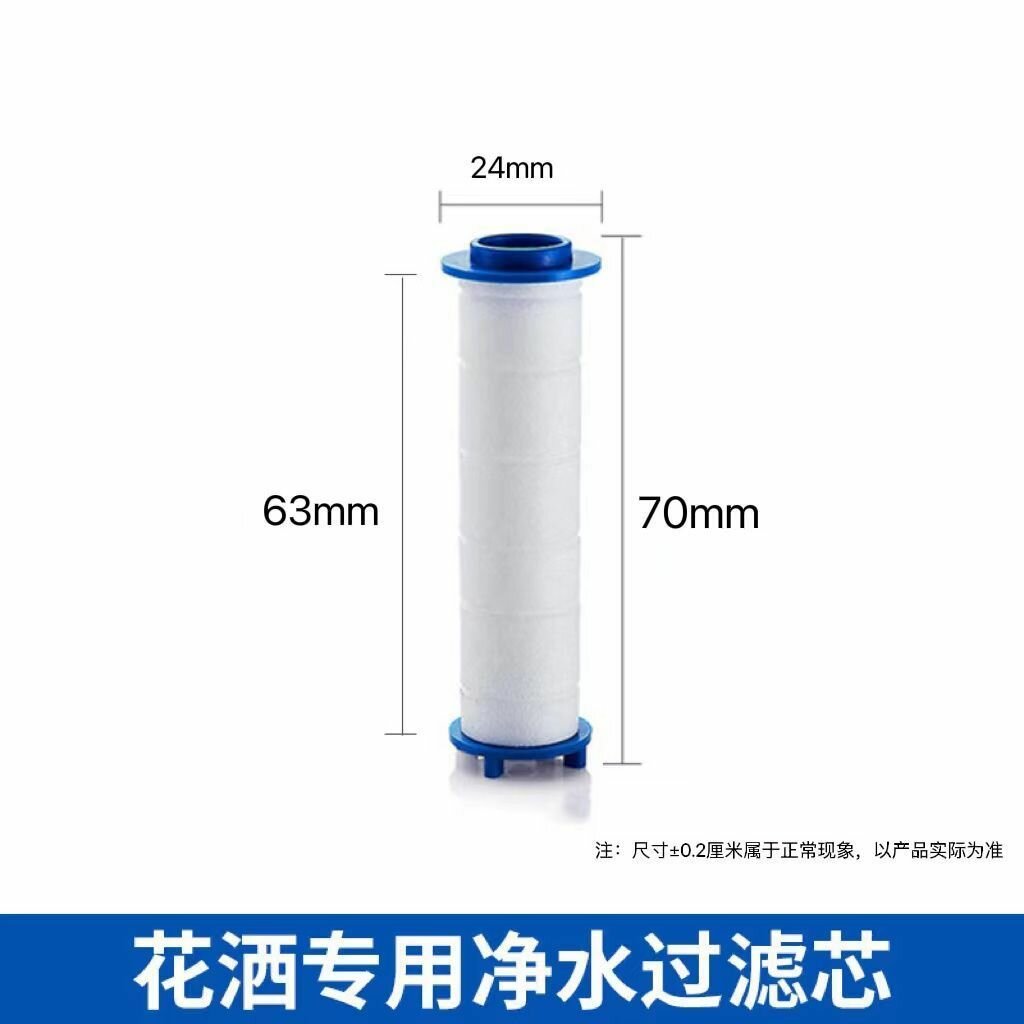Фильтрующий картридж для душевой лейки, фильтрующий материал, фильтр для душа, универсальный тип, оригинальный универсальный картридж из полипропиленового хлопка, очищающий фильтр для крана.