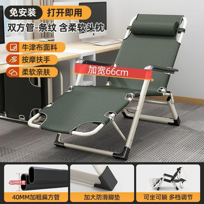 Табурет-кровать с местом для хранения, расширенный и удлиненный, складной, подходит для сидения, лежания, сна и отдыха; офисная раскладная кровать с местом для хранения.